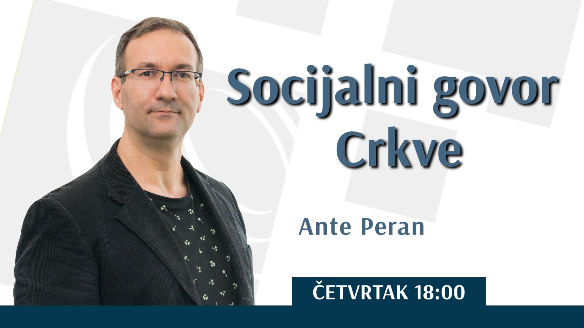 ČETVRTAK 18:00 Socijalni govor Crkve - HKR